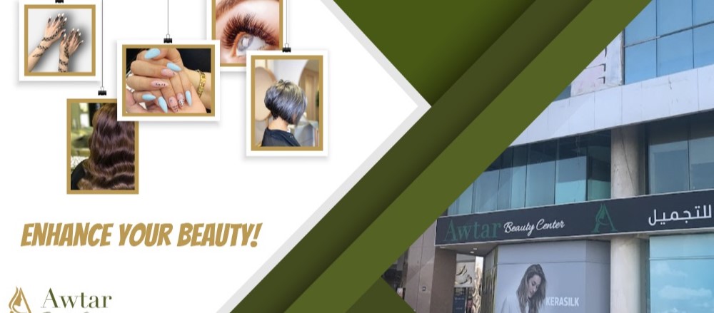 Awtar Beauty Center- almajaz (AL-Majaz) - Fardan center, ground floor ...